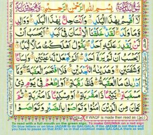 Surah Al Balad - Quran and Surahs