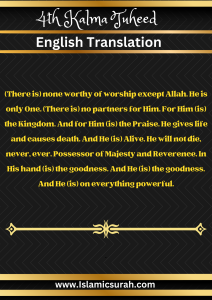 Free Download & Read online Fourth Kalima Tauheed, Arabic