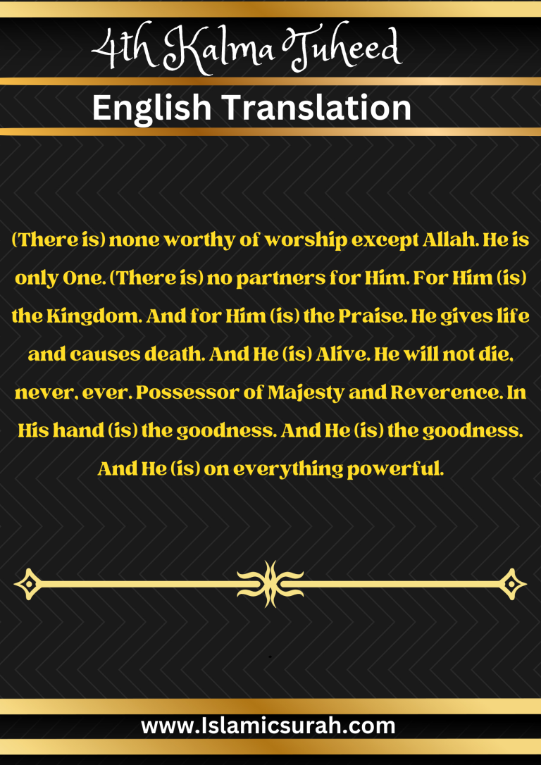 Free Download & Read online Fourth Kalima Tauheed, Arabic