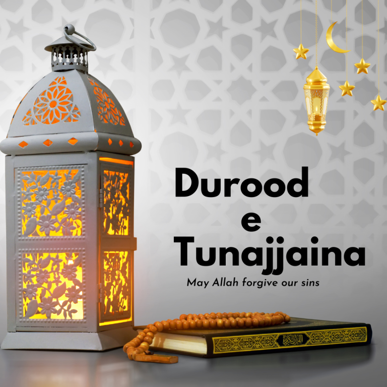 Read online and download Durood-e-Taaj. Virtues of durod e taaj