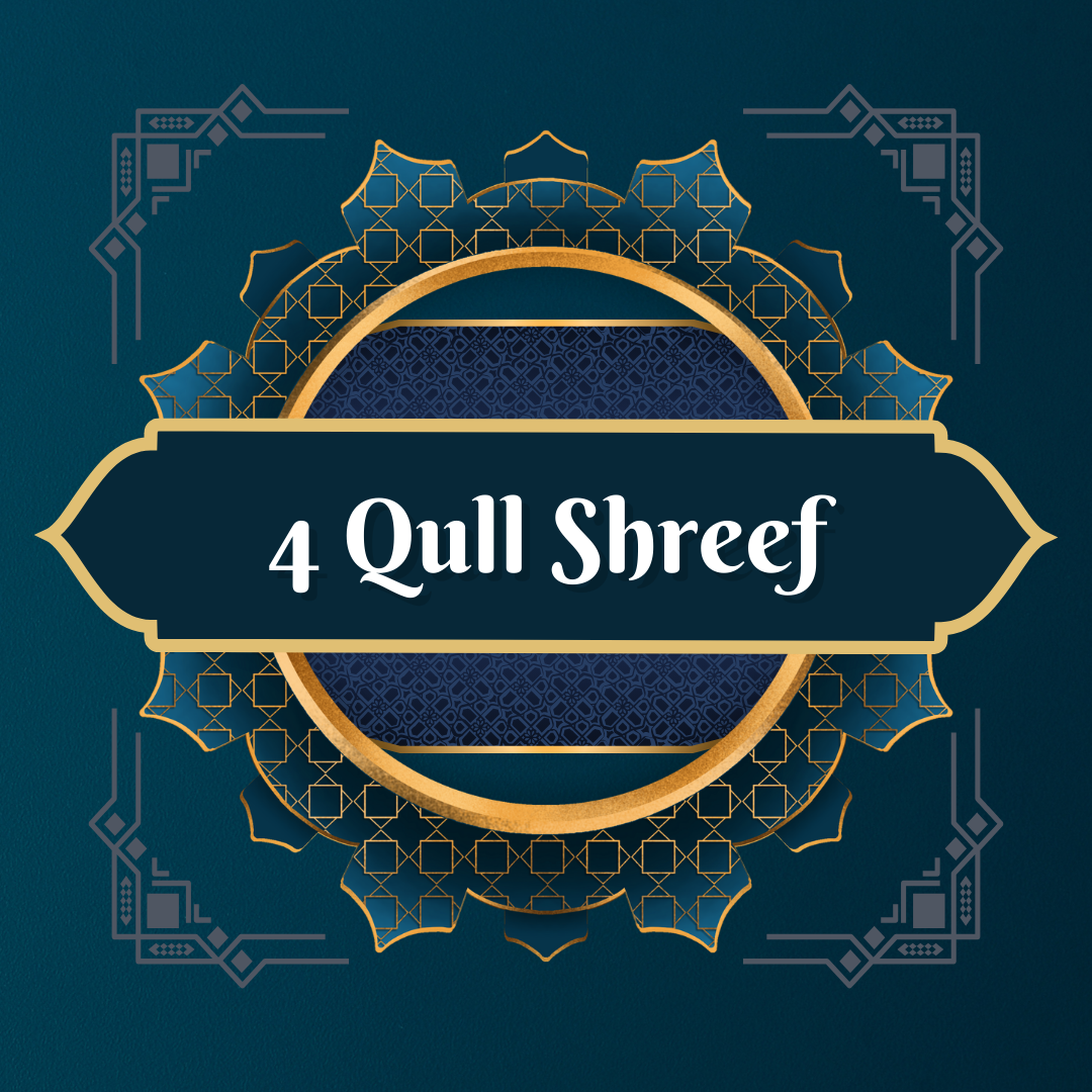 4 Qul Shareef. Read online the 4 qul shareef of islam here