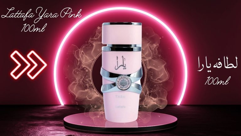 Islamic Perfumes - Quran and Surahs