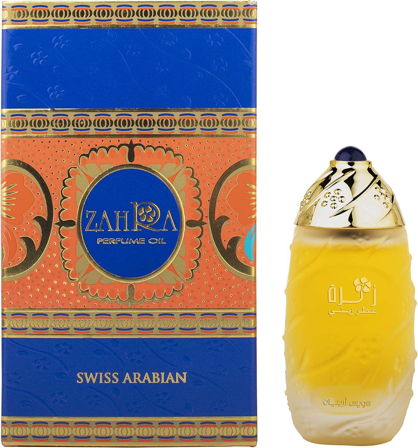 Swiss Arabian Zahra- Women Muslim Perfume - Quran and Surahs