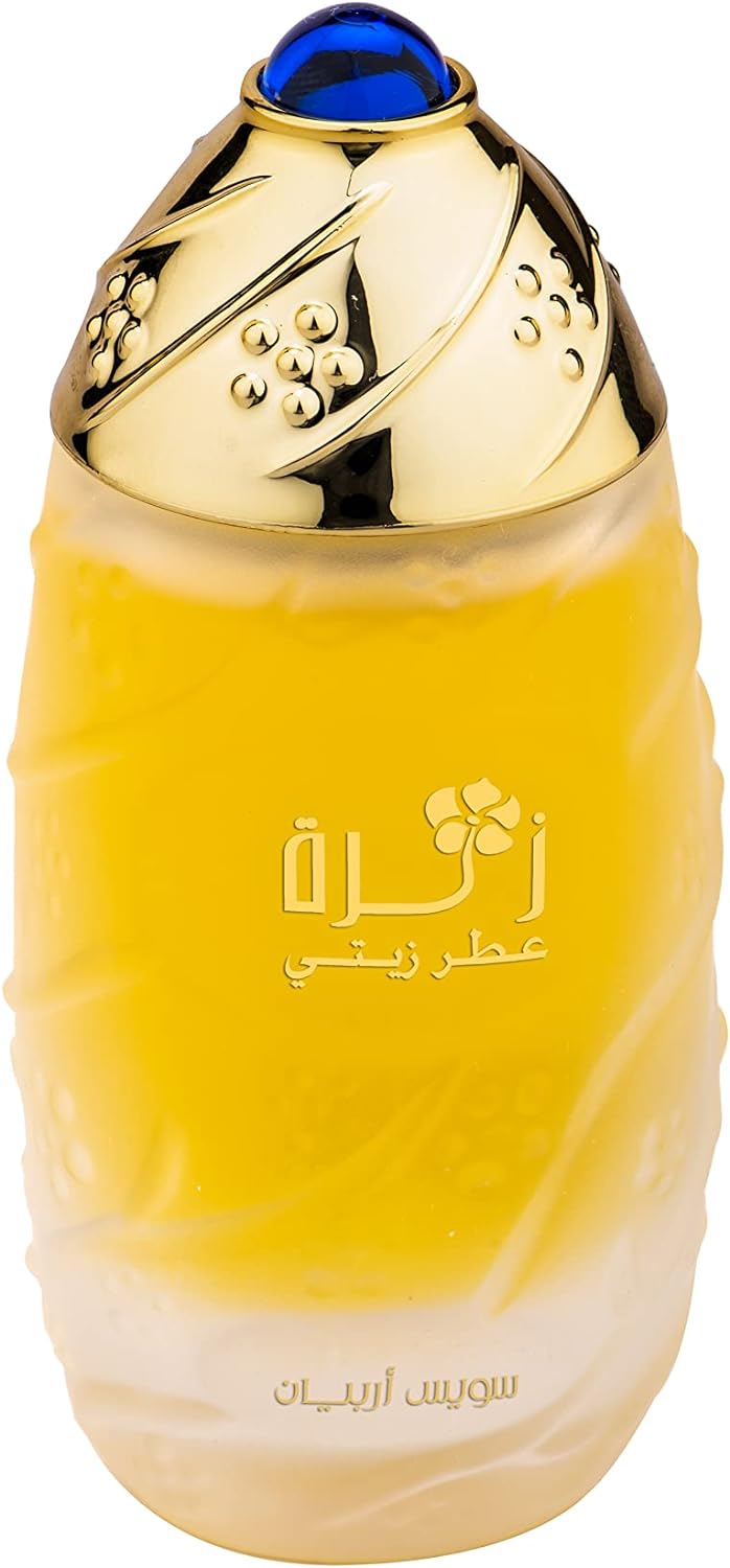 Swiss Arabian Zahra- Women Muslim Perfume - Quran and Surahs