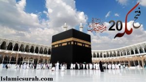 The Conquest of Makkah: A Turning Point in Islamic History - Quran and Surahs